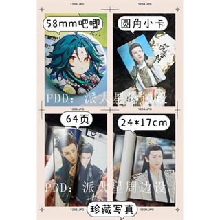 Limited Time Special Offer Ruka Kawai Ruka Photo Album BABYMONSTER Girl ...