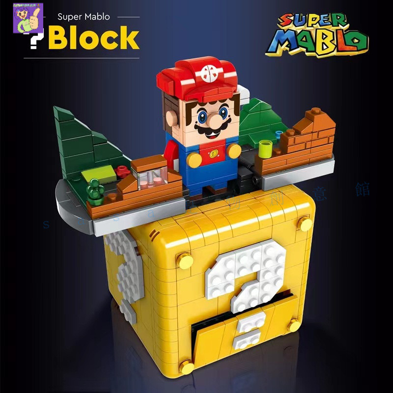 Sasa Preferred Compatible with Lego Building Blocks Mario Question Mark ...