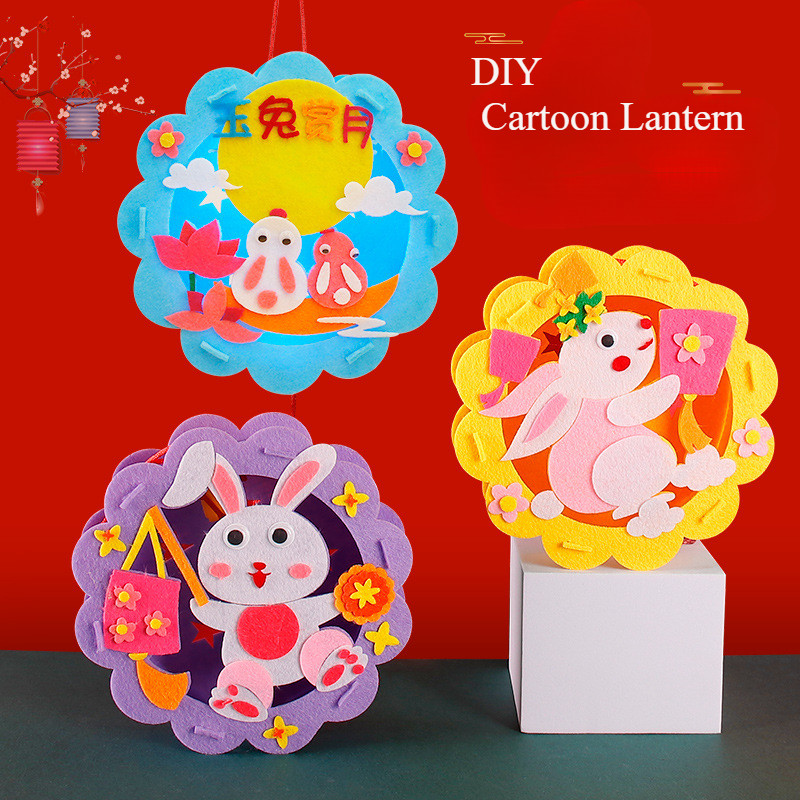 DIY Kids Creative Mid-Autumn Festival Lantern Kindergarten Handicraft ...