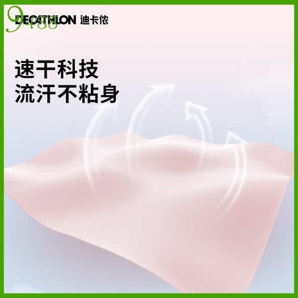 inner baju lengan panjang baju inner lengan panjang Decathlon Sunscreen ...