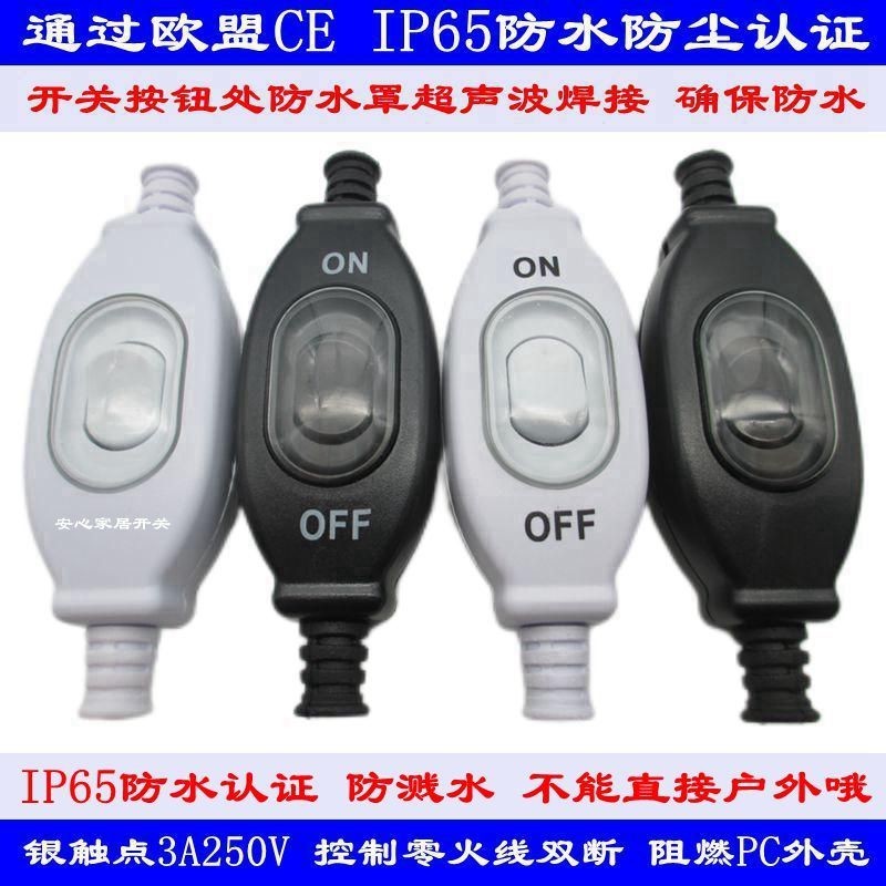 204 suis kalis air tahan debu IP65 suis butang dalam talian lampu ...