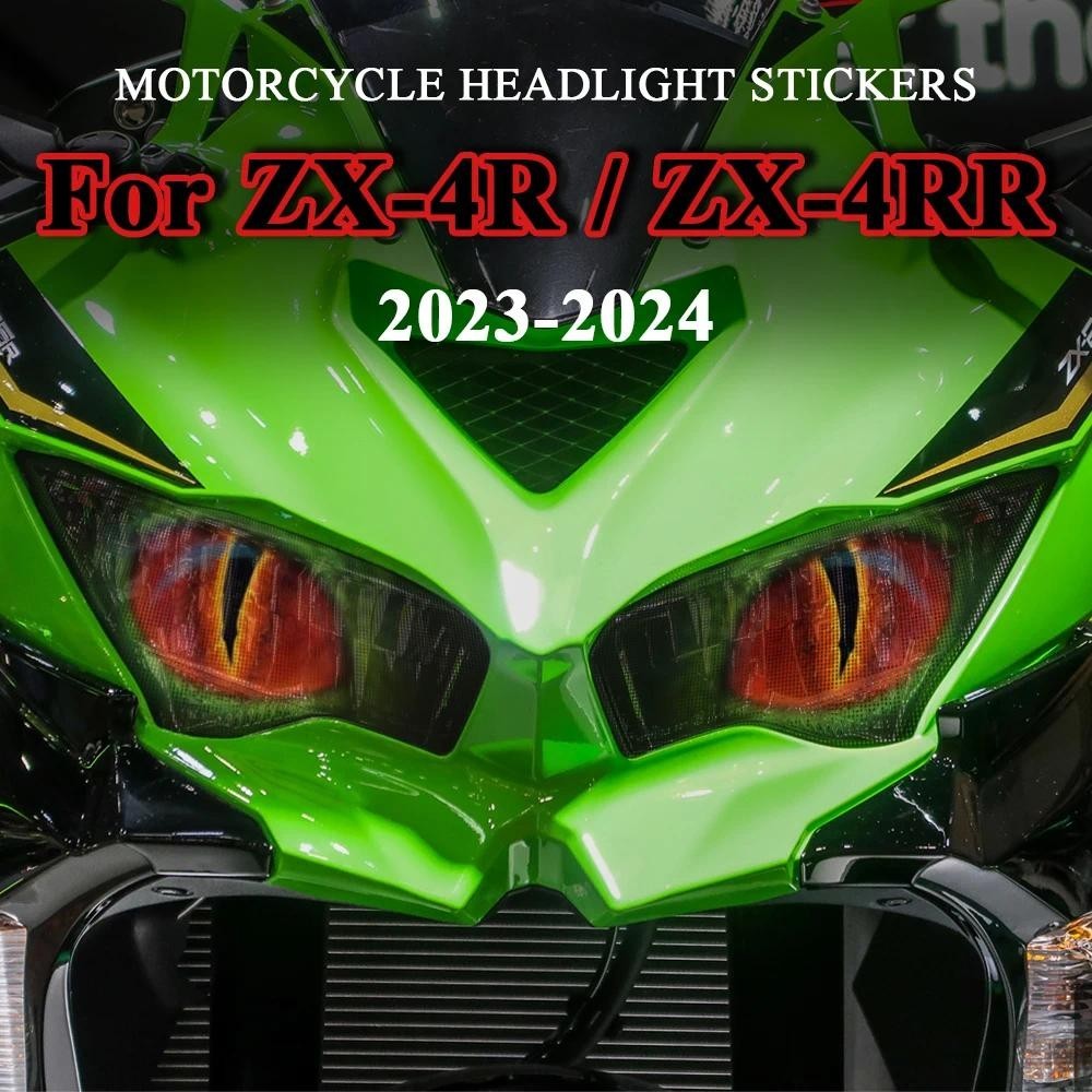 For Kawasaki Ninja ZX-4R ZX4R ZX 4R ZX-4RR ZX4RR ZX-25R 2023 2024 ...