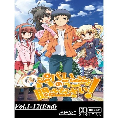 Anime Papa No Lukoto O Kikinasai | Shopee Malaysia