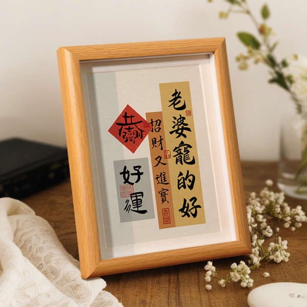 frame gambar dinding frame gambar aesthetic Haiwan peliharaan isteri ...