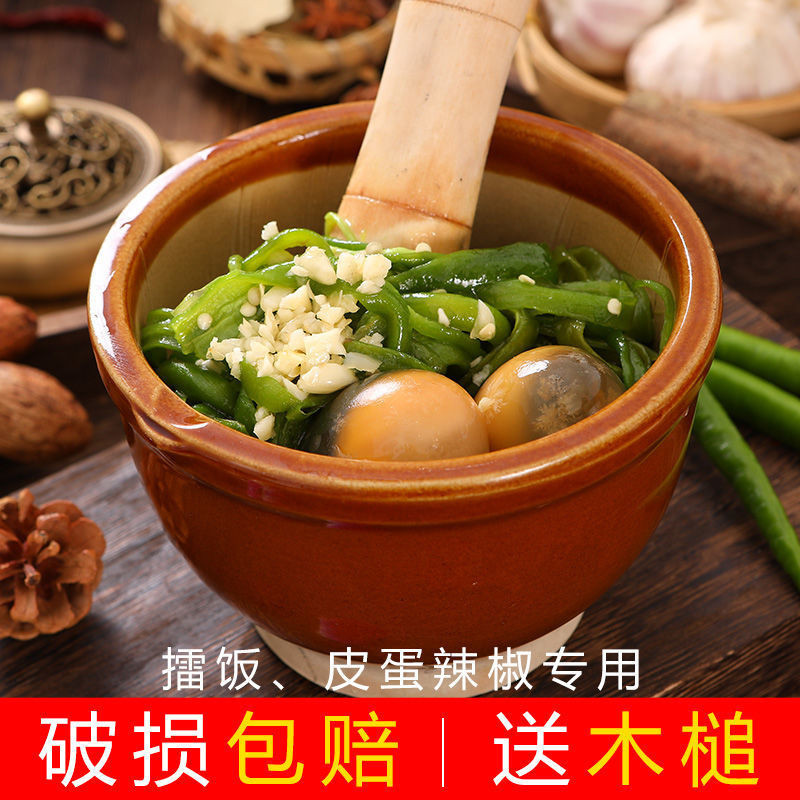 Household Manual Lei Bowl Lei Sichuan Cuisine Lei Xiang Cuisine Lei ...