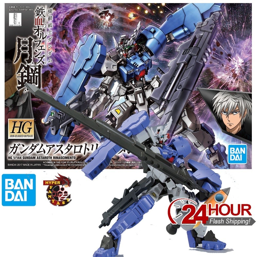 Bandai 1/144 HG IBO GUNDAM ASTAROTH RINASCIMENTO (HG)(Gundam Model Kits ...