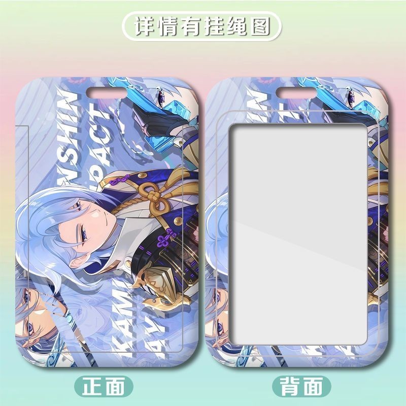 Genshin Impact Furina Hutao Ins Version DIY Student School ID Card ...