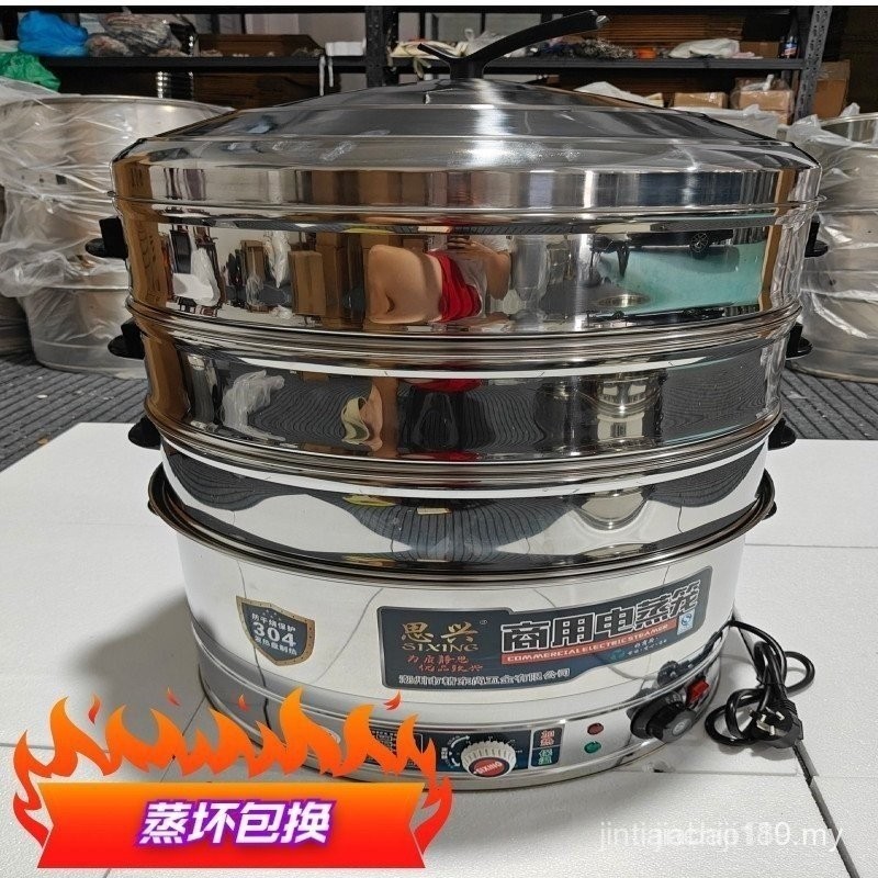 Sixing electric steamer pot banyak lapisan keluli tahan karat berskala ...