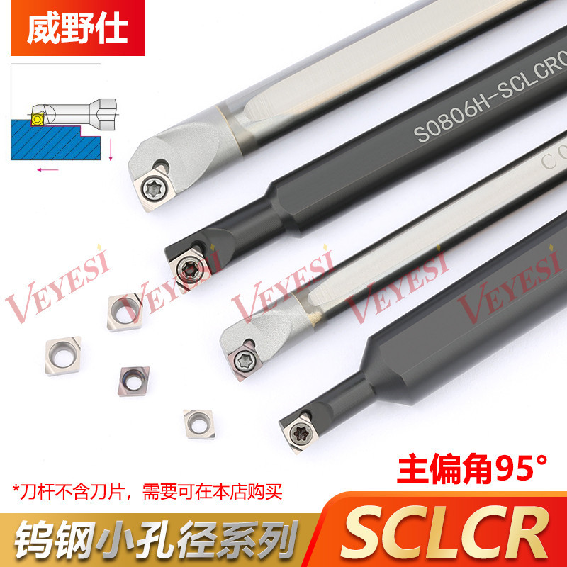Sclcr03 SCLCR04 Tungsten Steel Shock-Resistant Inner Hole Cutter Alloy ...