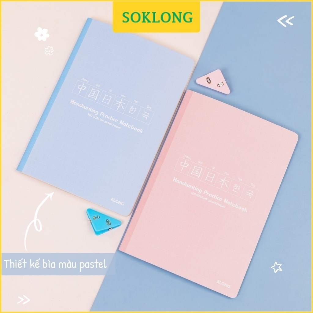 Caro notebook to practice Chinese/Japanese/Korean characters 10x10 80 ...