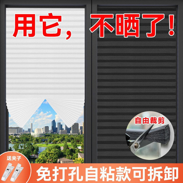 zebra blinds roman curtain roman blind curtain Tirai pelindung matahari ...