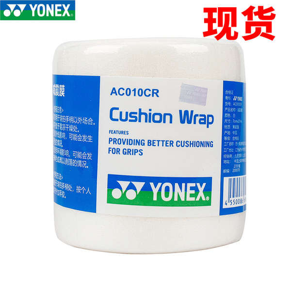 yonex badminton bag badminton bag beg raket badminton Filem Bawah ...