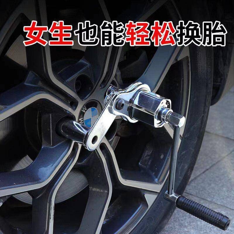 Labor-saving Wrench Car Enhancement Socket Wrench Car Screw Remover ...