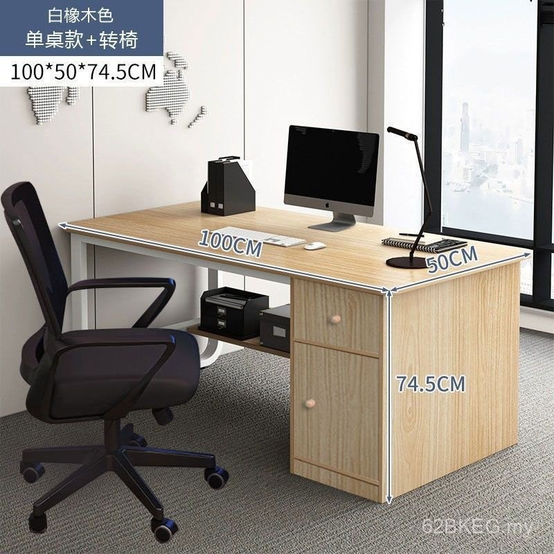 Staff Office Computer Table and Chair Combination Modern Desk Table ...