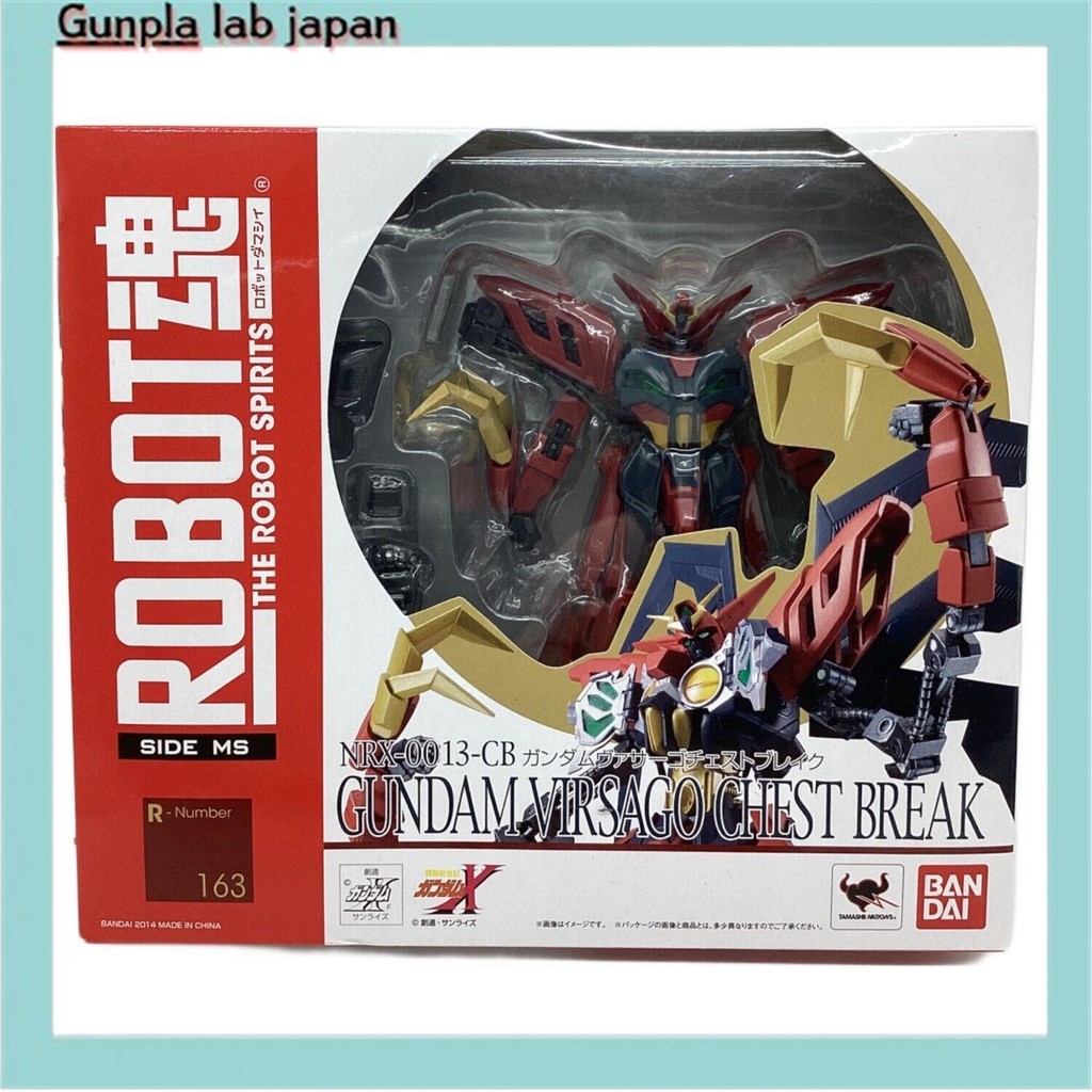 [Direct from Japan] BANDAI Gundam Gunpla Gundam Vasago Chest Break ...
