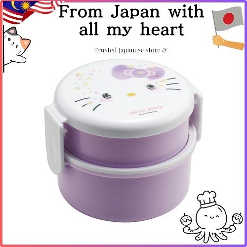 Skater (SKATER) Bento Box 2 steps 500ml Sanrio Hello Kitty 50th Round Onigiri Case Antibacterial ...