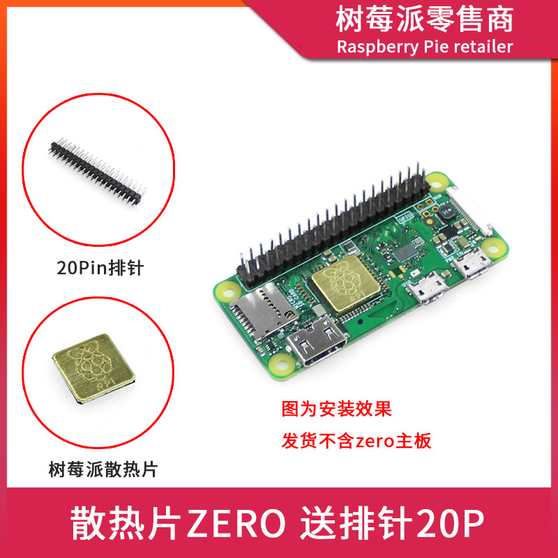 Raspberry Pi Raspberry Pi Zero0/W/WH Copper Heatsink Chip Cooling Heat ...