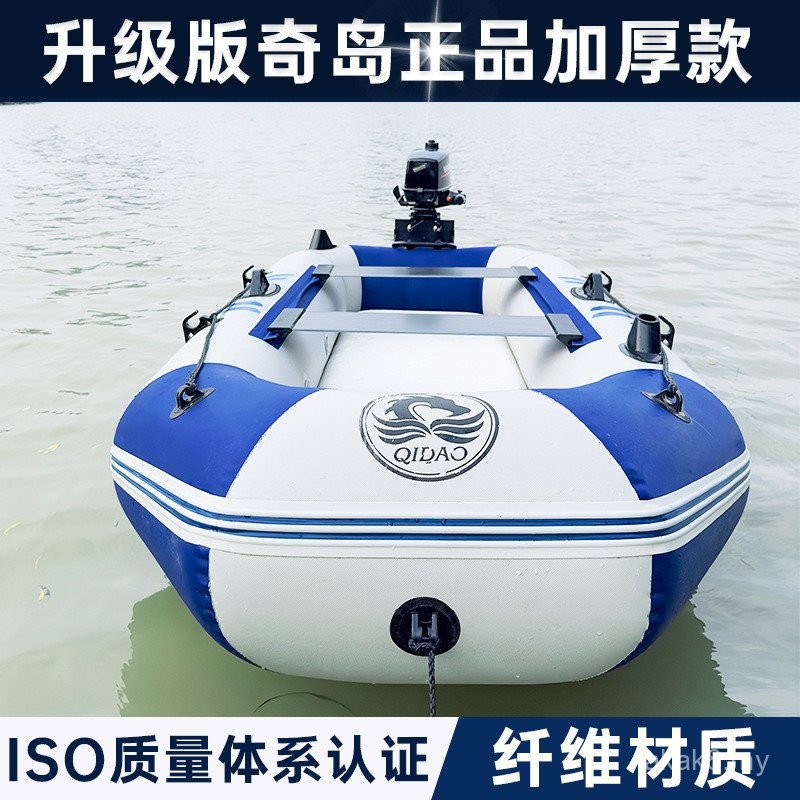 Bot getah, perahu nelayan tebal, berkayak bawah bot kembung, kapal ...