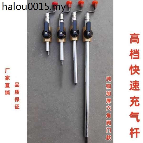 Tire Inflator Rod Inflator Nozzle Tram Motorcycle Tram Inflator Tool ...