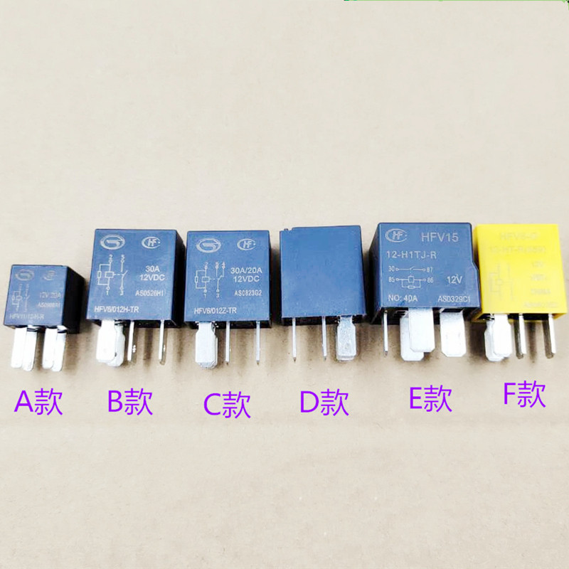 Original Factory Chuanqi Automobile Relay GS4/GS5/GS3/GS8 Horizon ...