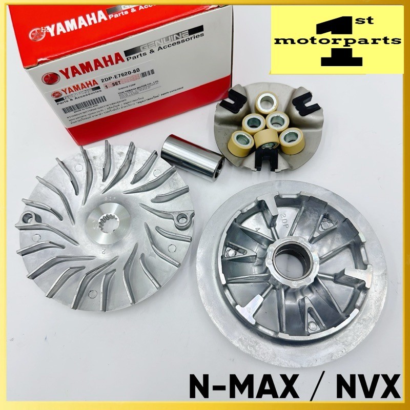 [YAMAHA THAILAND] NVX V1 V2 / NMAX N-MAX V1 V2 DEPAN / FRONT PULLEY CVT ROLLER ALOY FAN SET 2DP ...