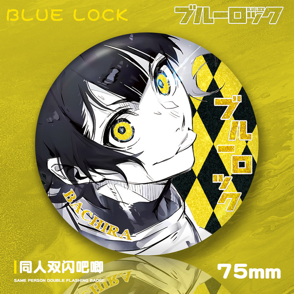 Blue Prison BLUE LOCK /Blue Lock Double Flash Badge BadgepetJie Shiyi Yuying Ling, Wang Yishi ...
