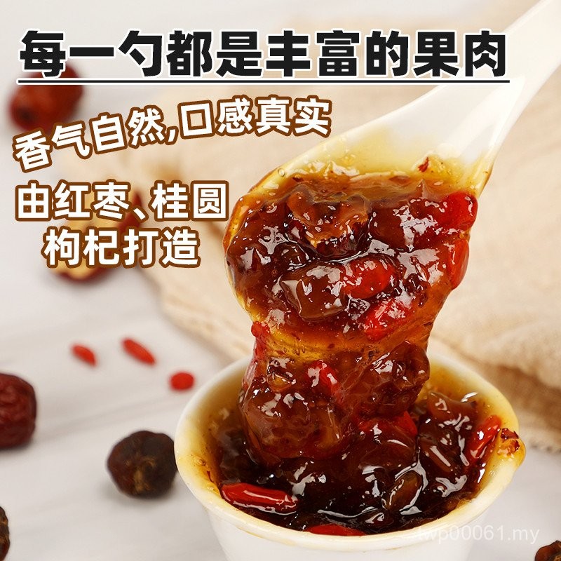 Longan, kurma merah, sos teh wolfberry, kedai teh susu, bahan mentah ...