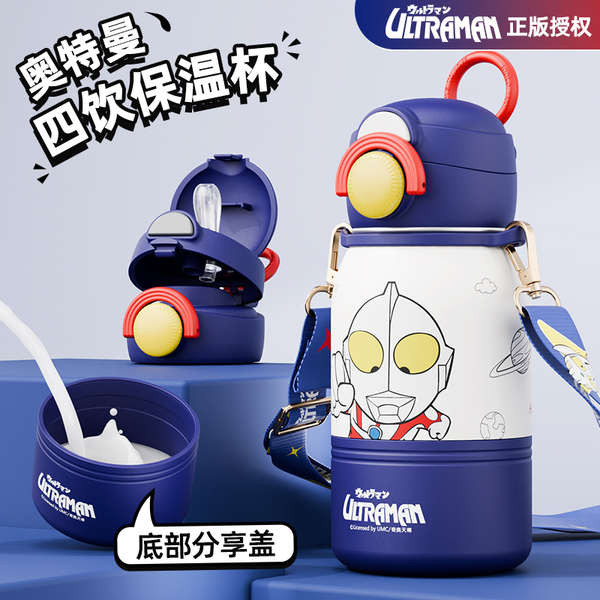 botol air budak sekolah botol air budak botol air budak lelaki Cawan termos kanak-kanak Ultraman ...