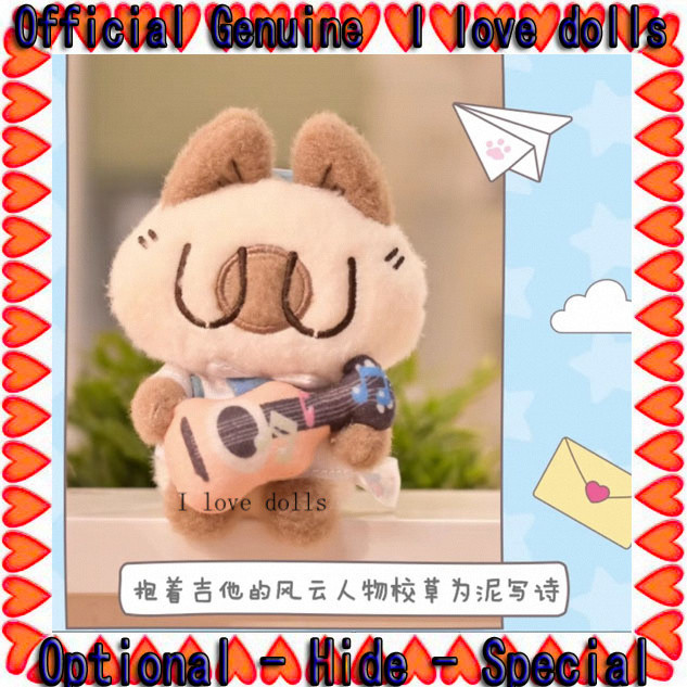 Good morning bean paste classmate series TOPTOY small bean paste ...