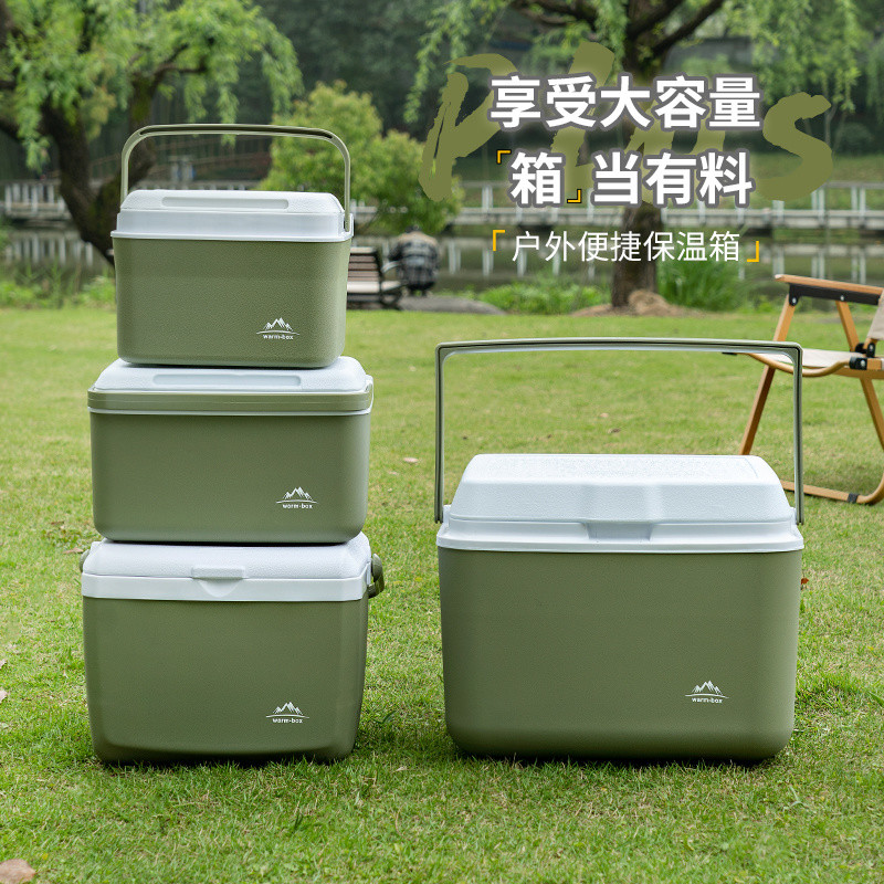 Thick Outdoor Insulation Box Picnic Camping Portable Portable Special ...