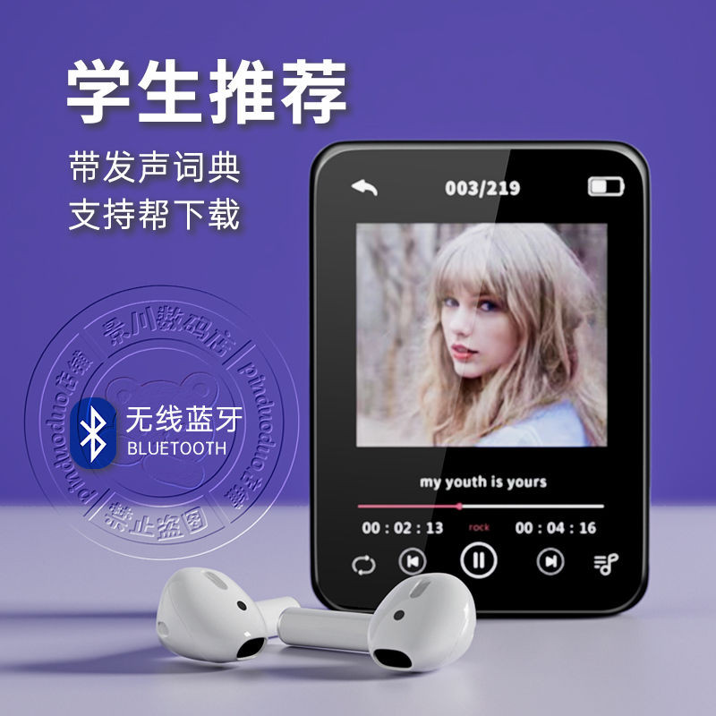 Mp4 version touch screen walkman MP3 student listening songMP4 version ...