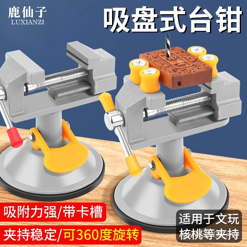 Mini mikro aluminium aluminium jenis cawan penyedut ragum meja isi ...