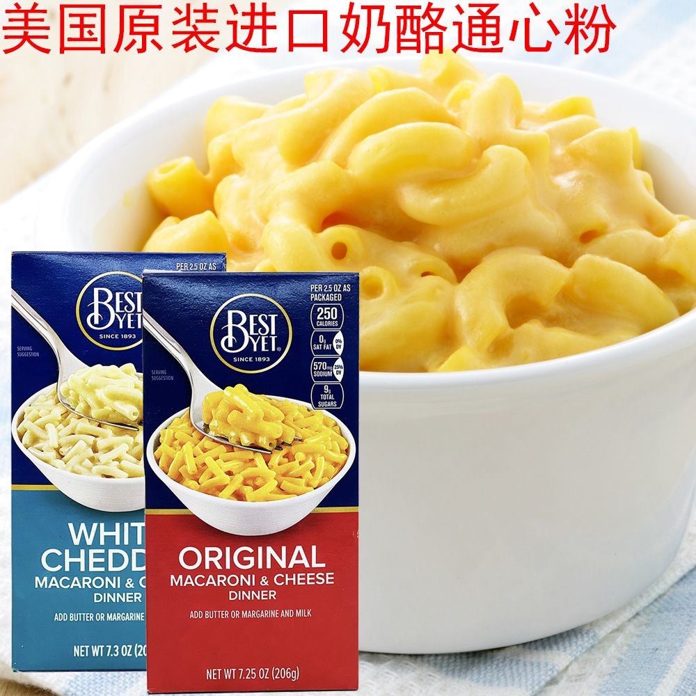 U.s. Imported Best Yet Best Yet Original Cheese Macaroni Instant Food ...