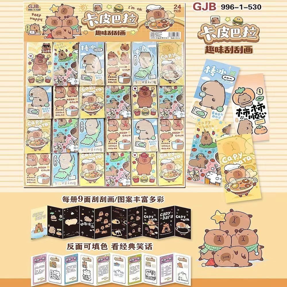 Capybara Scratch Painting Card Sanrio DIY Art Craft Kids Gift | Shopee ...