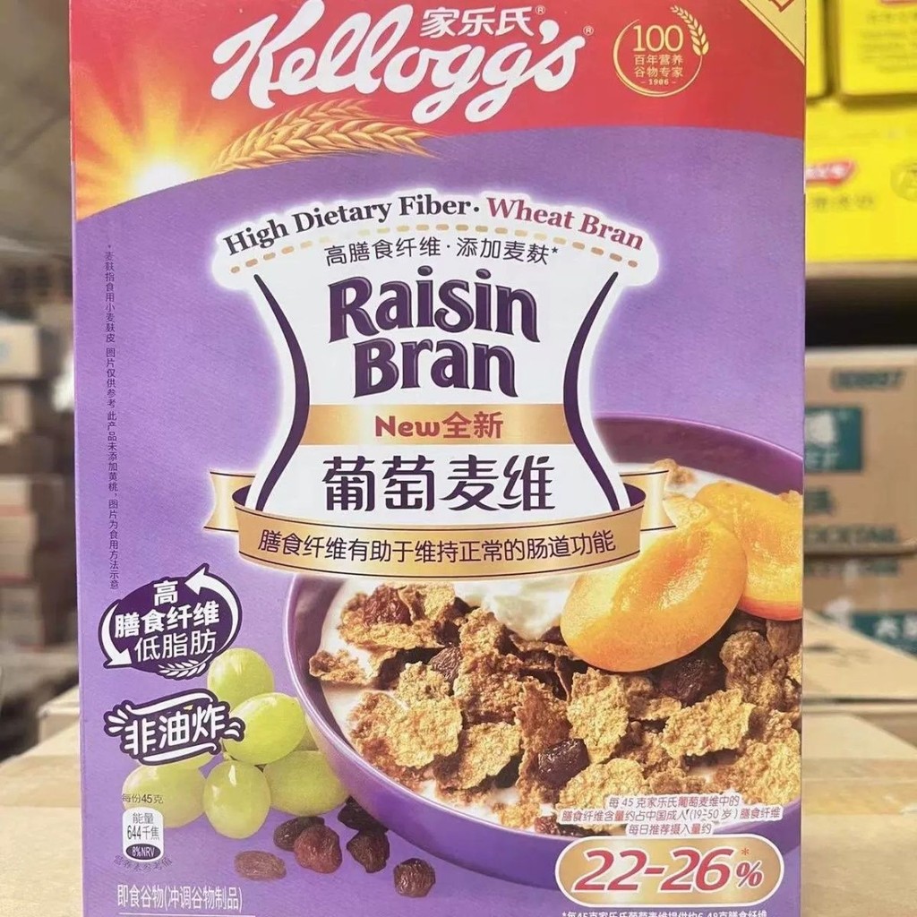 Kellogg's Raisin bran Raisin bran 285g Instant Drink Oatmeal Breakfast ...