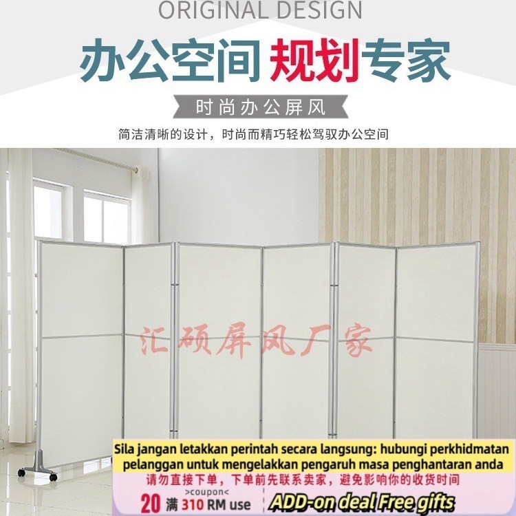 Get 7% coupon+gift】e Workshop Office Folding Mobile Screen Push-Pull ...