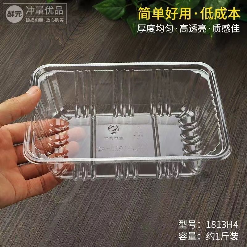 [Disposable Tray] No Lid Disposable Fruit Tray Box 0.5kg Packaging ...