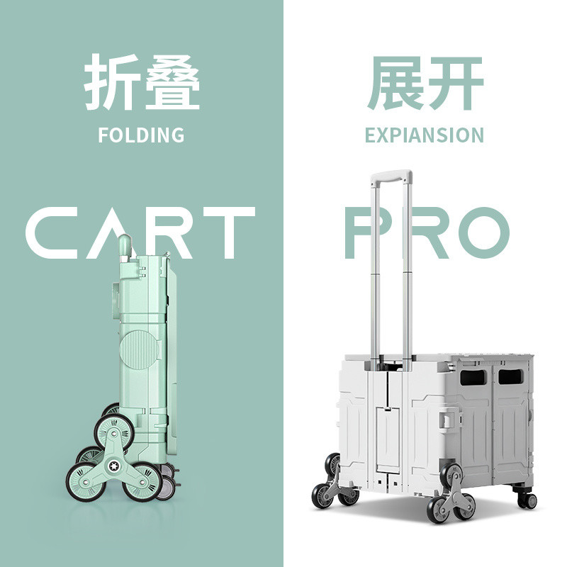 Portable Foldable Shopping Cart Multi-Functional Luggage Trolley Pull ...