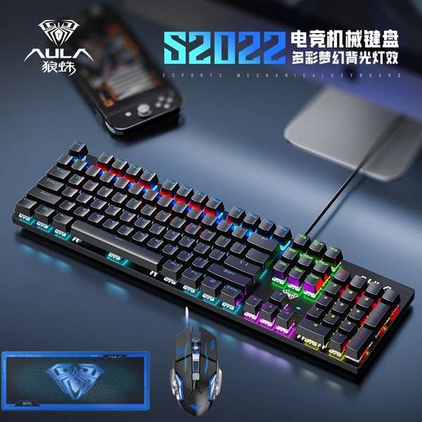 mechanical keyboard keyboard wireless Tarantula S2022 Set Papan Kekunci ...