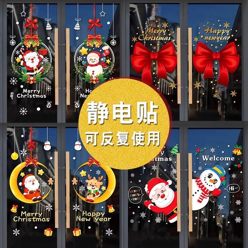 Santa Glass Door Stickers Electrostatic Stickers Christmas Decorations ...