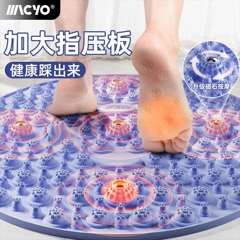 【Ship In 24h】 [Extra Thickened] Round Foot Massage Pad Foot Foot ...