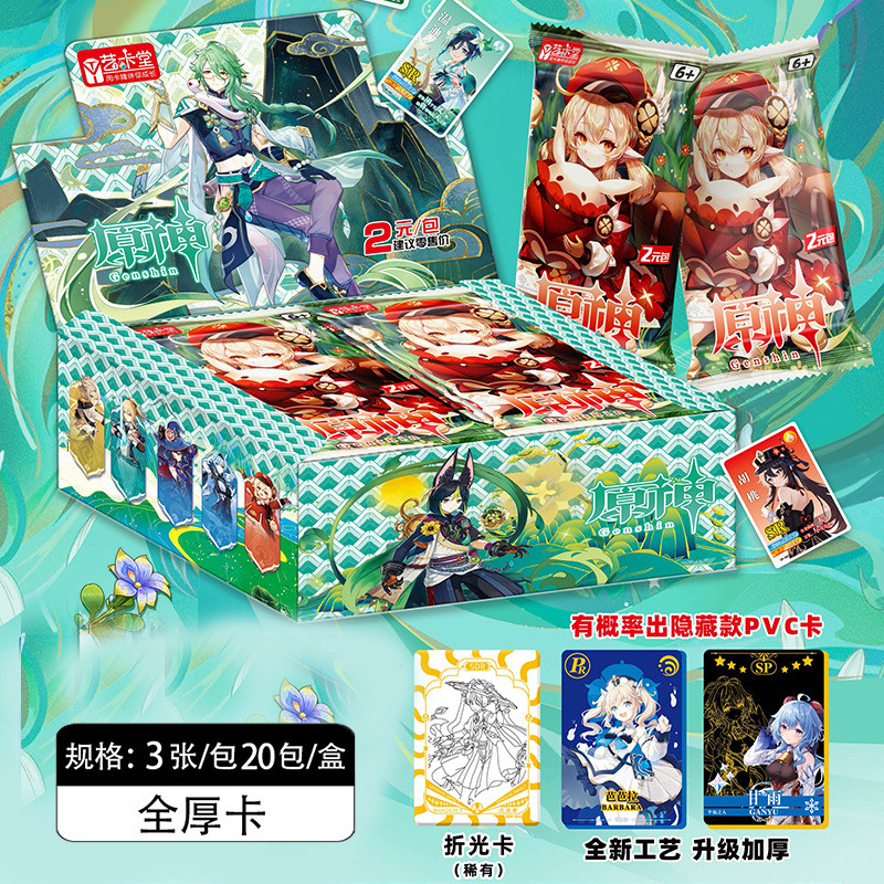 Yuanshen Card Card Anime Card Pack Whole Box Game Merchandise ...