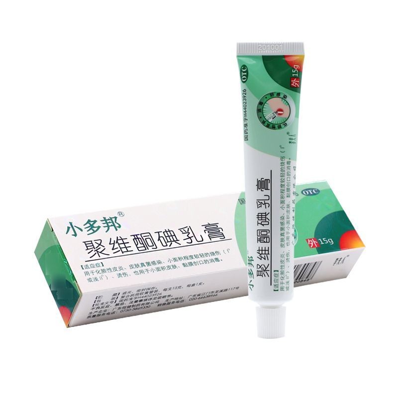 Straw Strawduobang povidone-iodine cream 15g for skin fungal infect ...