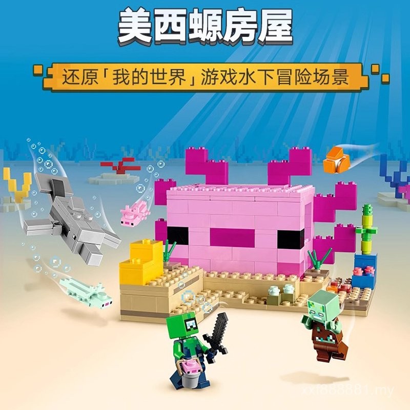 Compatible with Building Blocks Minecraft Messider House 21247 Deep Sea ...