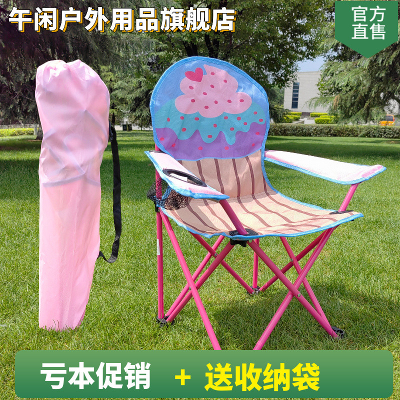 New Foldable Children Foldable Chair Reinforced Baby Stool Outdoor ...