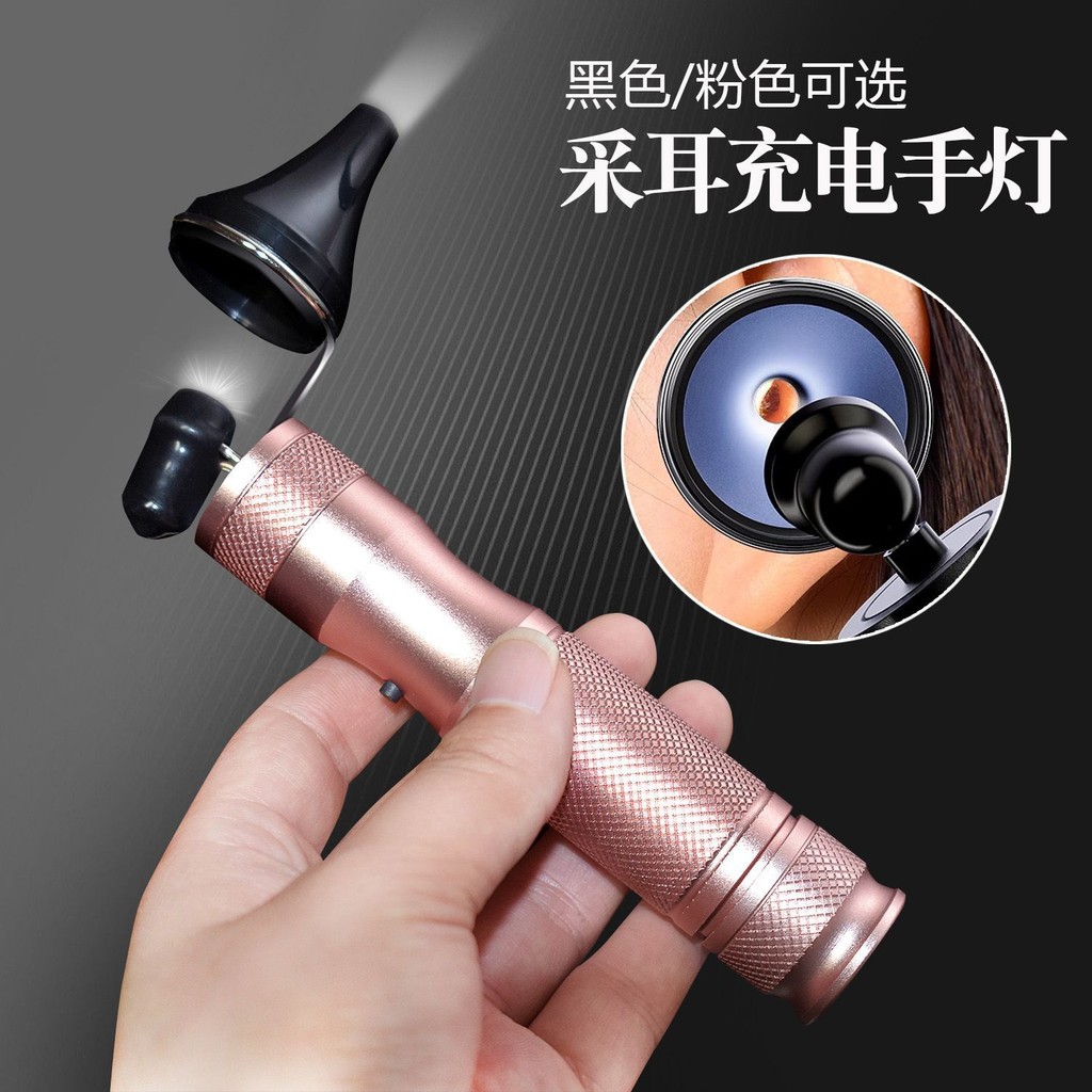Professional Ear Picking Hand Lamp Ear Picking Tool Ear Picking Lamp ...
