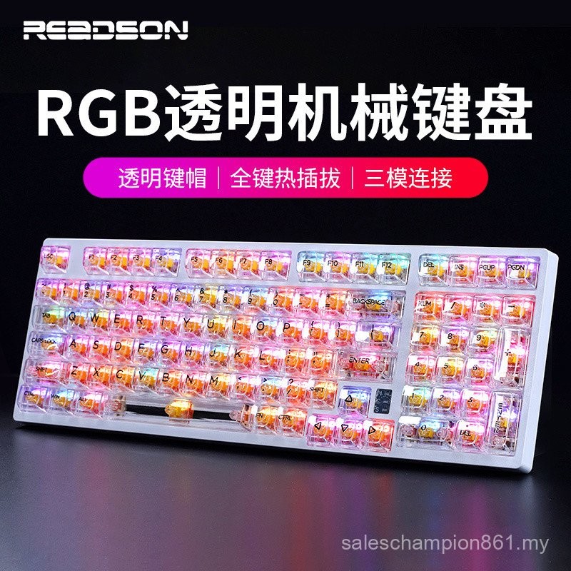Red Storm HW98 Transparent Mechanical Keyboard Wireless Bluetooth Three ...