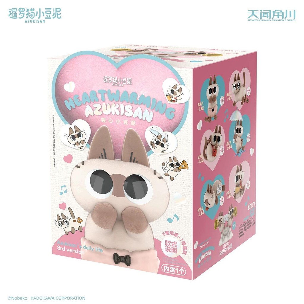 Azuki san - Daily Life Ver.3 - Figurine Blind Box | Shopee Malaysia