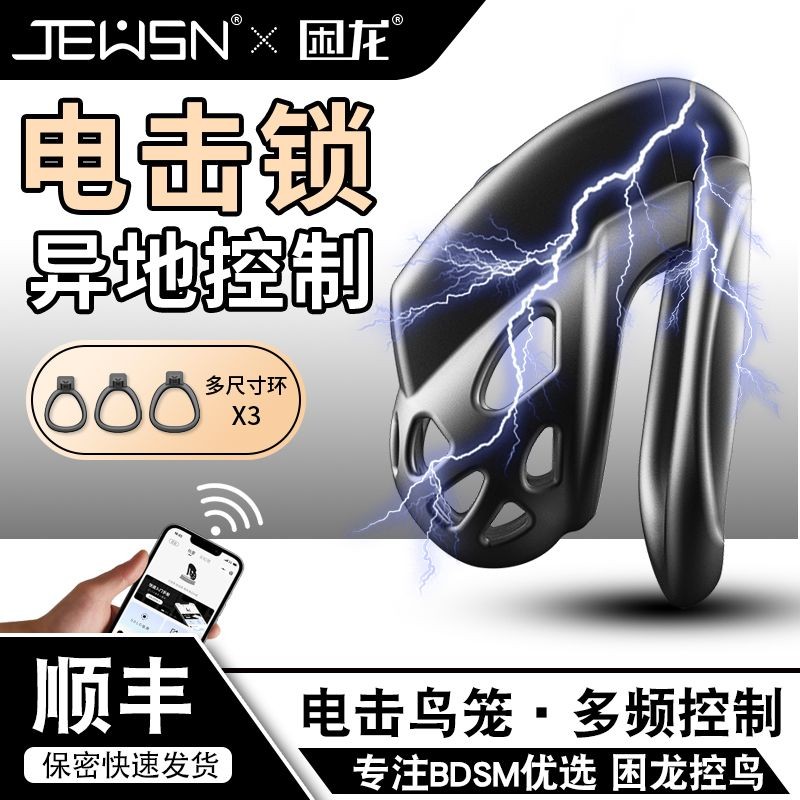 Trapped Dragon cb Lock Electric Shock Friends Wear Ring Color ...