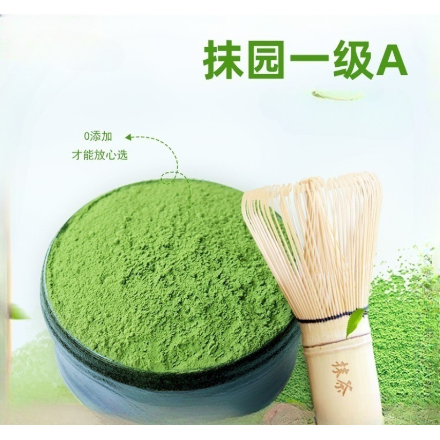 Premium Japan Matcha Green Tea Powder 100% Natural Organic Ceremonial ...